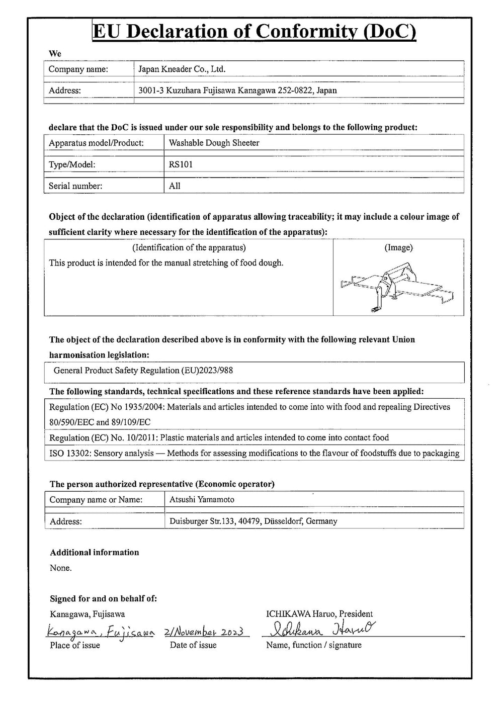 About Us – Japan Kneader Online Store